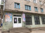 Полное Очарование (Lenina Avenue No:205), giyim mağazası  Onega'dan
