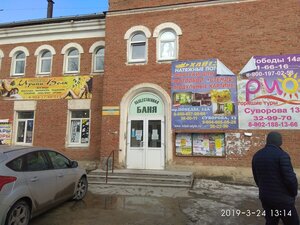 Студия Ирины Волк (ulitsa Lermontova No:14, Kamensk-Uralskiy), solaryumlar  Kamensk‑Uralski'den