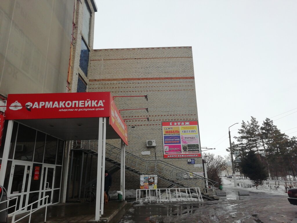 Kırtasiyeler Magazin Byurokrat, Slavgorod, foto