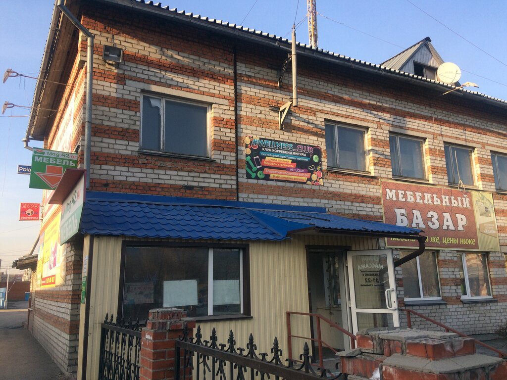 Besin takviyesi, aktariye Клуб коррекции фигуры, Belovo, foto