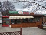 Pompey (Molodyozhnaya Street No:2А), restoran  Novorossiysk'ten