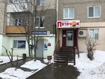 Пятачок (Kommunisticheskaya ulitsa No:12), market  Çusovoy'dan