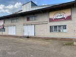 От Гузева (ulitsa Matyukhina No:10), pasta, şekerleme ve tatlı  Armavir'den