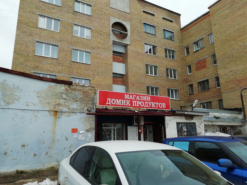 Market Домик продуктов, Uhta, foto