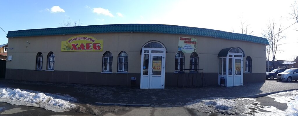 Market Кочишевский хлеб, Glazov, foto