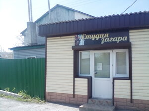 Solaryumlar Студия загара, Novy Oskol, foto