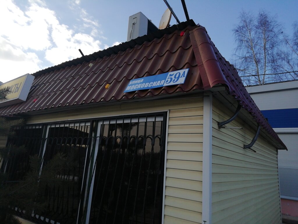 Market Viktoriya, Maloyaroslavets, foto