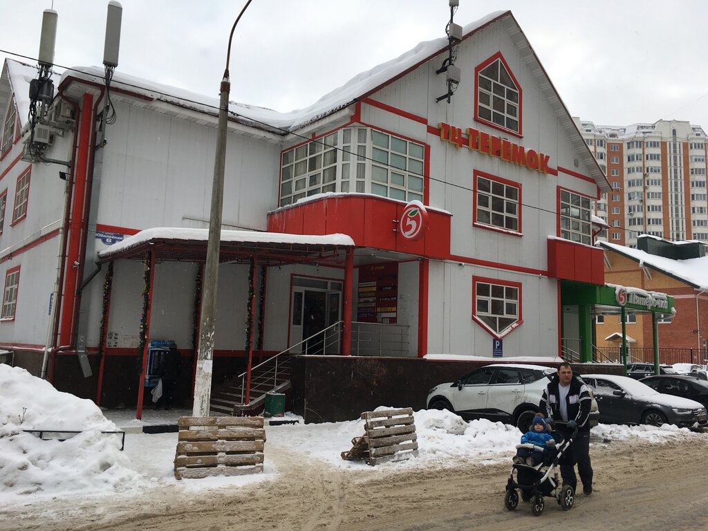 Alışveriş merkezleri Shopping ctntre Teremok, Balaşiha, foto