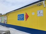 Zoo товары (Leningradskaya Street No:3Б), petshop  Norilsk'ten