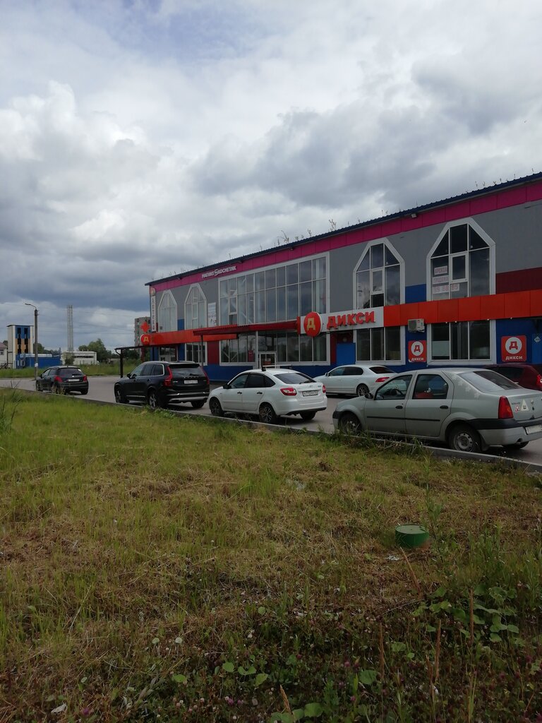 Kozmetik ve parfümeri mağazaları Magnit Kosmetik, Velikiy Novgorod, foto