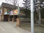 Flamingo (ulitsa Neftyanikov No:23А), kafe  Almetyevsk'ten (Elmet'ten)