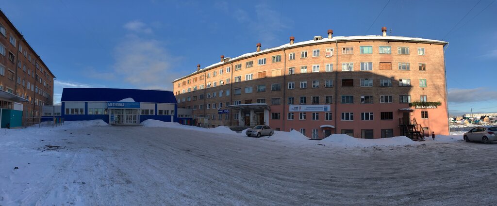 Danışmanlık hizmetleri Fond Podderzhki Malogo Predprinimatelstva Mo g. Severouralsk, Severouralsk, foto