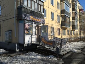 Parikmakherskaya Effekt Effekt (Mashinostroiteley Avenue No:6), kuaförler  Kurgan'dan