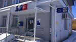 Post Bank (ulitsa Pobedy No:28), banka  Kotelnich'ten