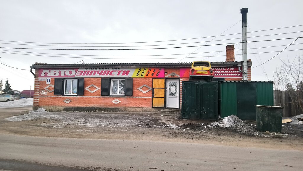 Otomobil yedek parçaları Detali mashin Gaz, Uyar, foto