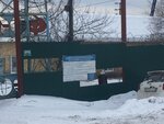 Кузбасская электросетевая компания (ulitsa Engelsa No:10), elektrik dağıtım firmaları  Belovo'dan