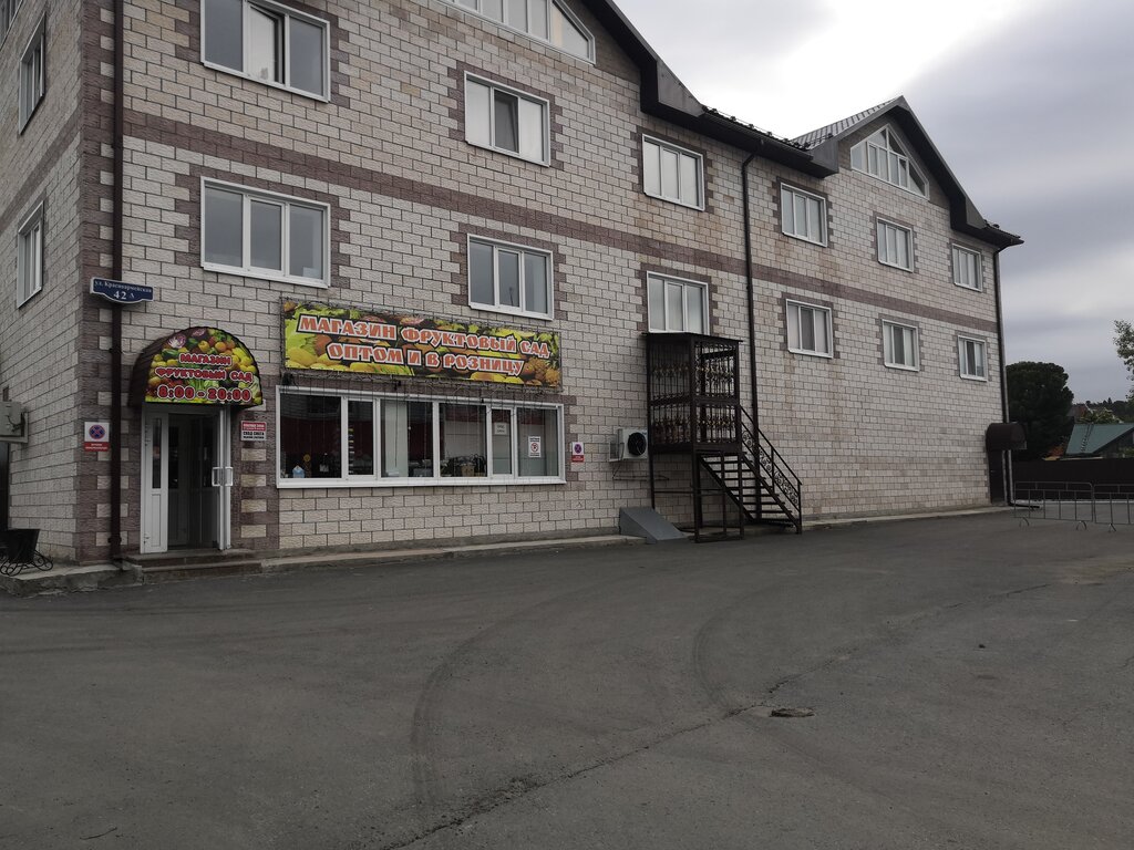 Toptan sebze ve meyve satışı Ip Nabiyev Vakhid Asadulla Ogly, Hantı‑Mansi, foto