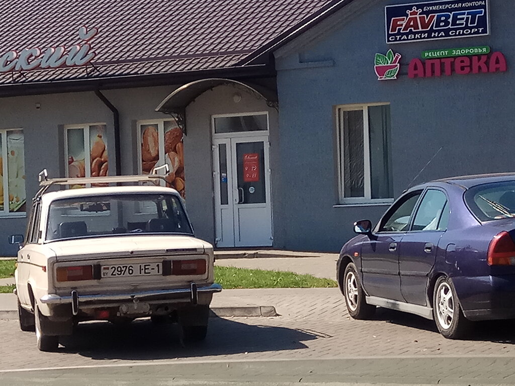 Süpermarket Советский, Baranavichy, foto