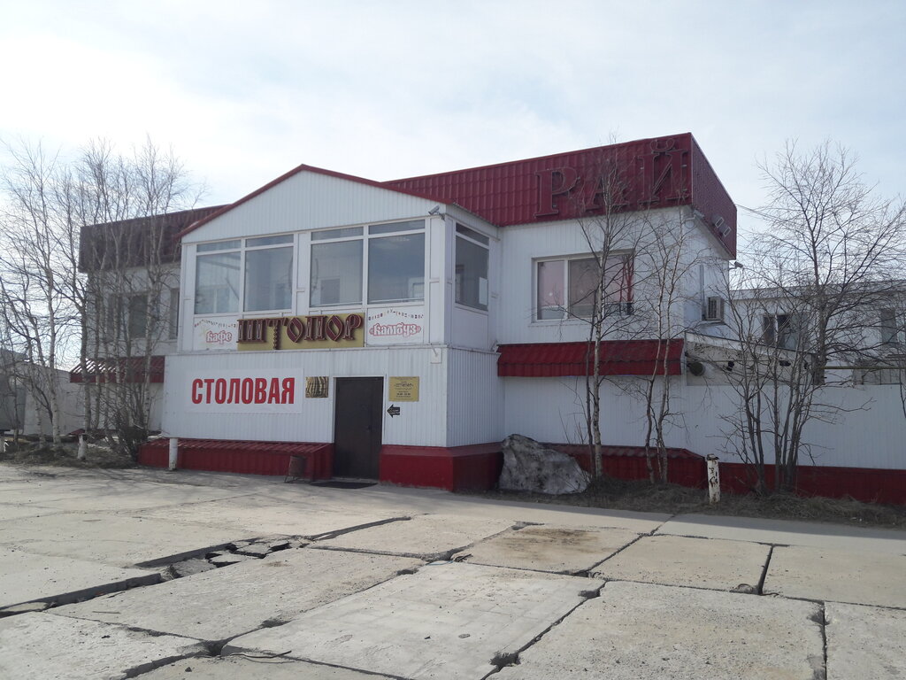 Alkollü içecekler Штопор, Nadym, foto