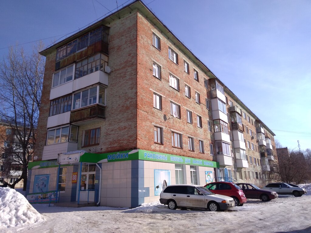 Banyo ve klozet mağazaları Delfin, Votkinsk, foto