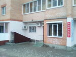 Адвокат (No:49, mikrorayon Vostochny), avukatlar  Stariy Oskol'dan