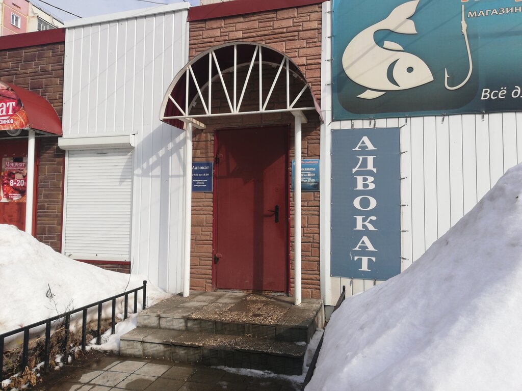 Balıkçılık ekipman firmaları Рыболовный, Dmitrovgrad, foto