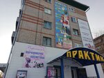 Вероника (No:6, 3-y mikrorayon), kozmetik ve parfümeri mağazaları  Slavgorod'dan