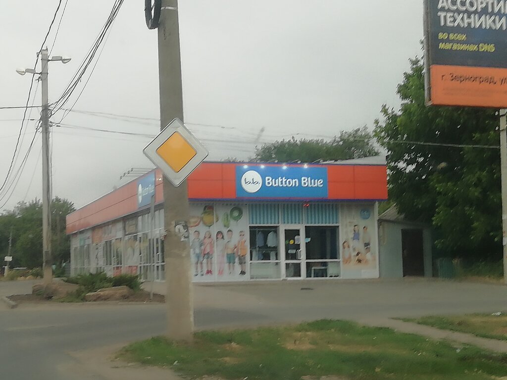 Çocuk giyim mağazaları Детская одежда, Zernograd, foto