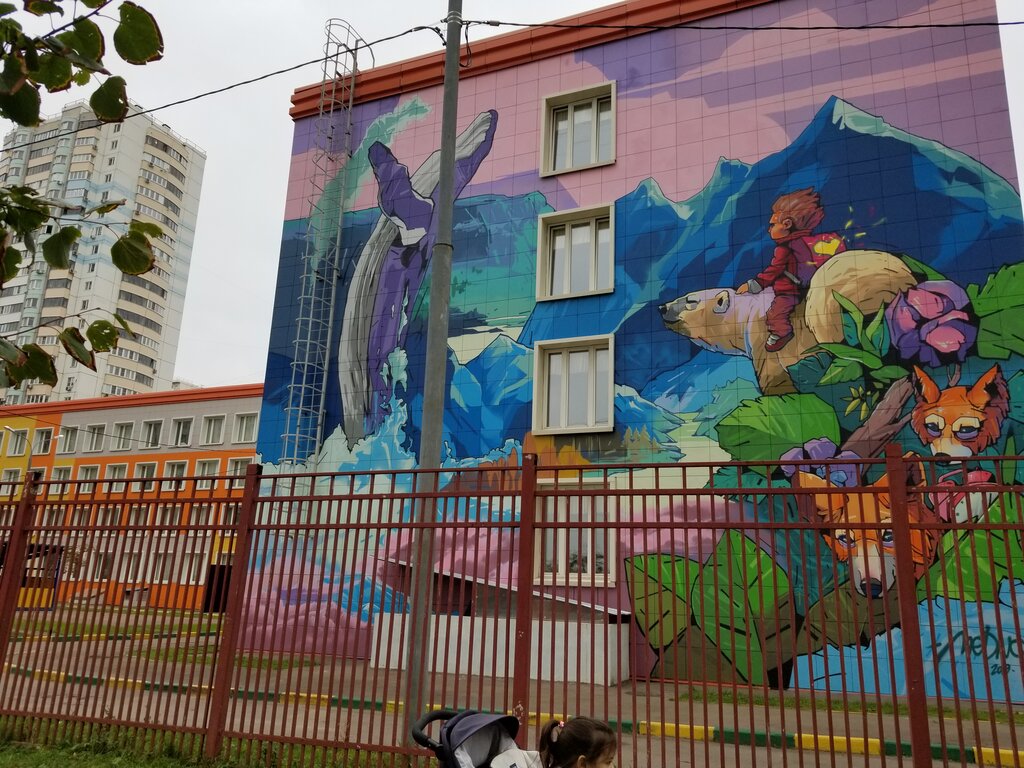 Ortaokul MBOU Secondary School № 17, Building № 2, Odintsovo, foto