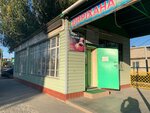 Pharmacy (Ilyas Zhansugurov Street No:143А), eczaneler  Jarkent'ten