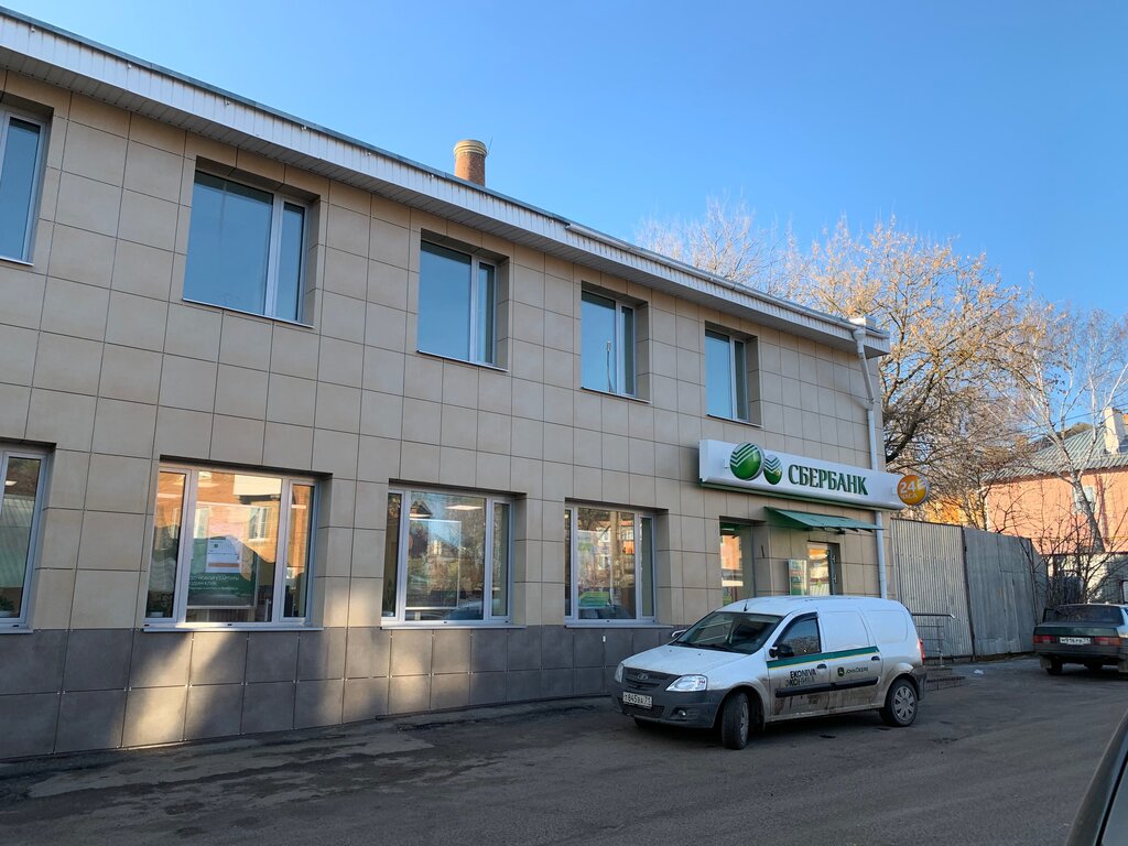Banka Sberbank, Bogoroditsk, foto