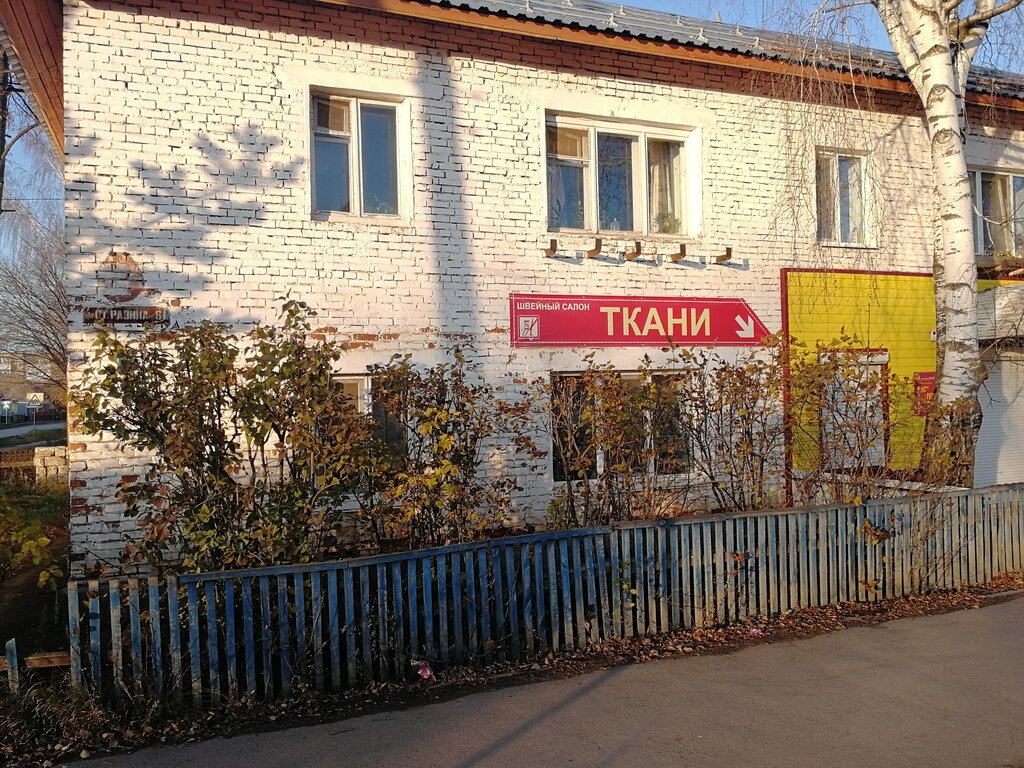 Mefruşat Силуэт, Osa, foto