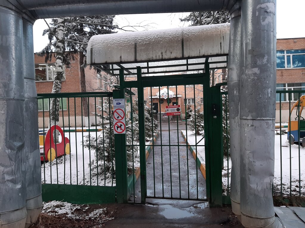 Anaokulları Лицей № 12, дошкольное отделение Аюшка, корпус № 1, Himki, foto