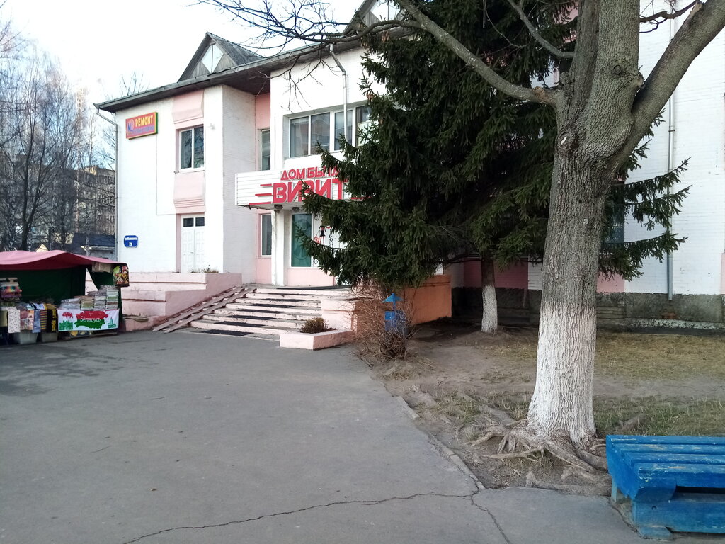 Kapılar Магазин Ваши Двери, Mozyr, foto