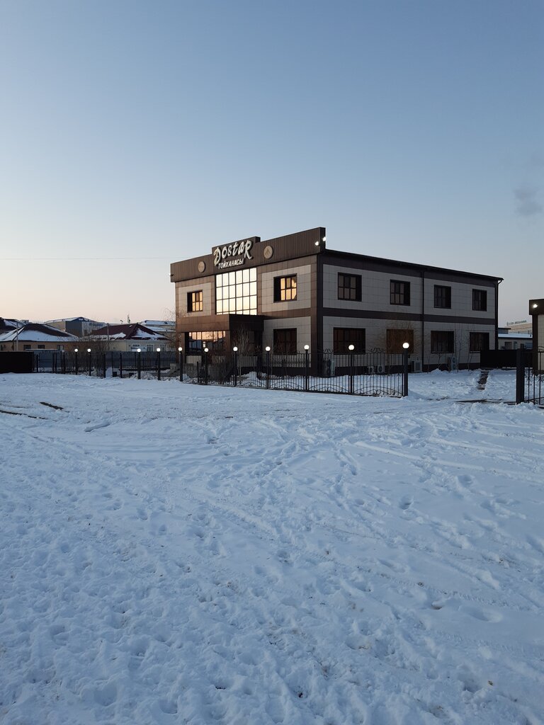 Bar Vobla, Atırav, foto