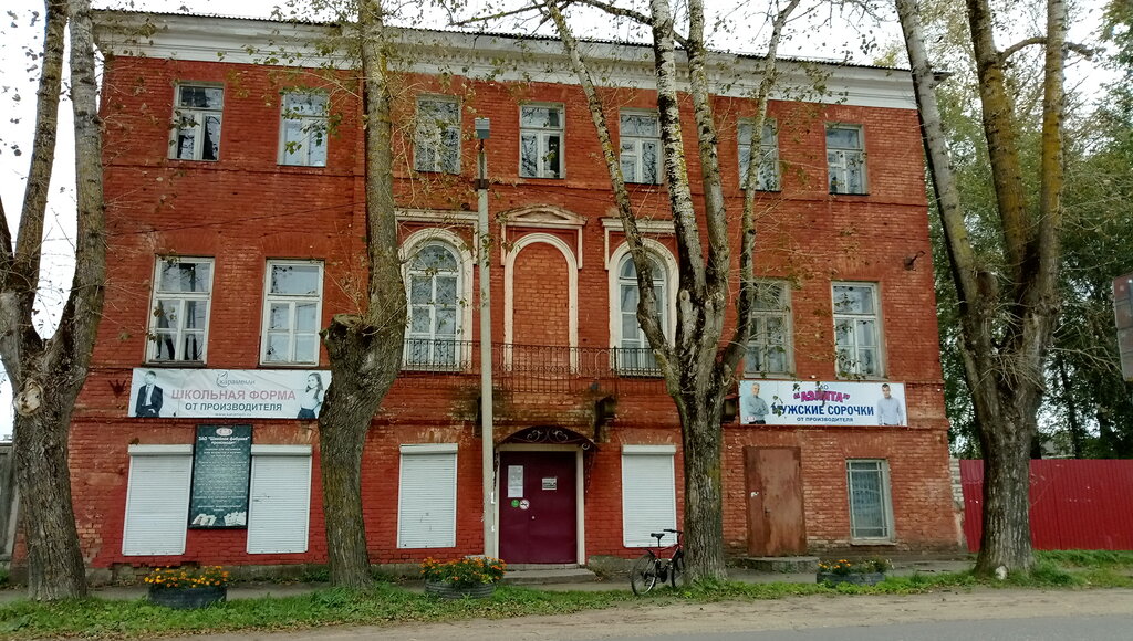 Çocuk giyim mağazaları Карамелли, Vishniy Volochek, foto
