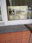 Уир 701 (ulitsa Marshala Tolubko No:3к3), kamu hizmet şirketi  Odintsovo'dan