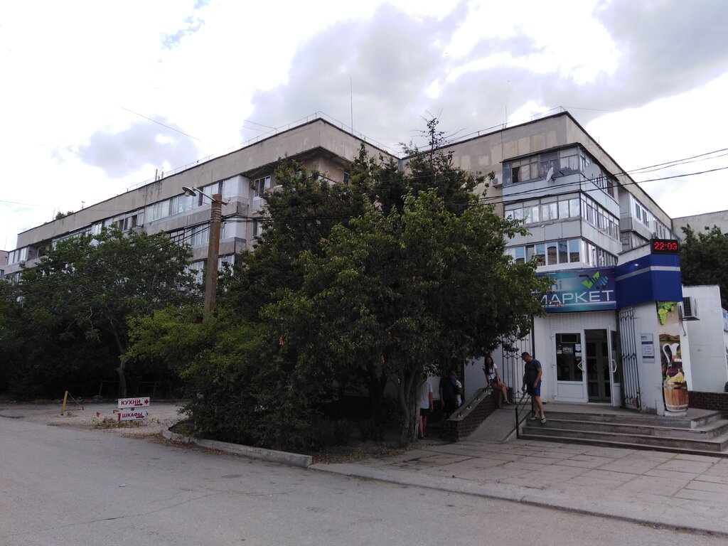 Market Mini Маркет, Feodosya (Kefe), foto