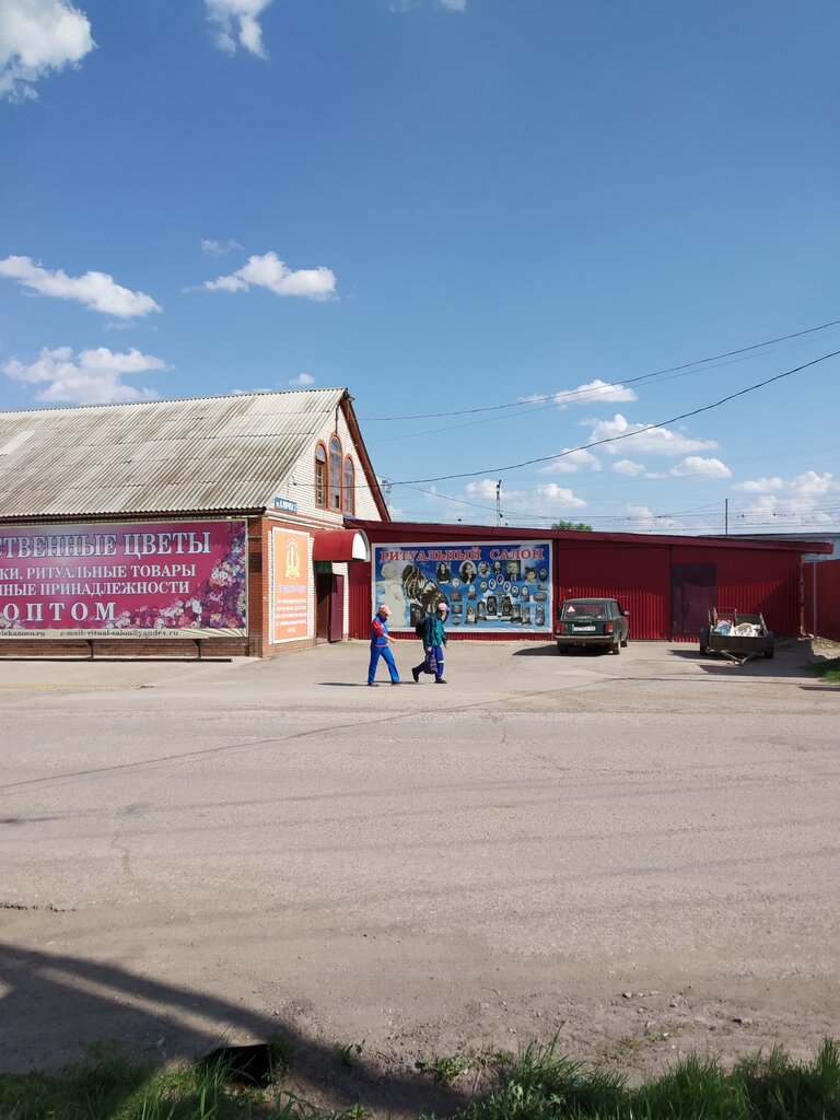 Cenaze hizmetleri Etyud, Davlekanovo, foto