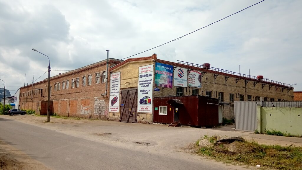 Reklam ajansları Doca, Elektrostal, foto