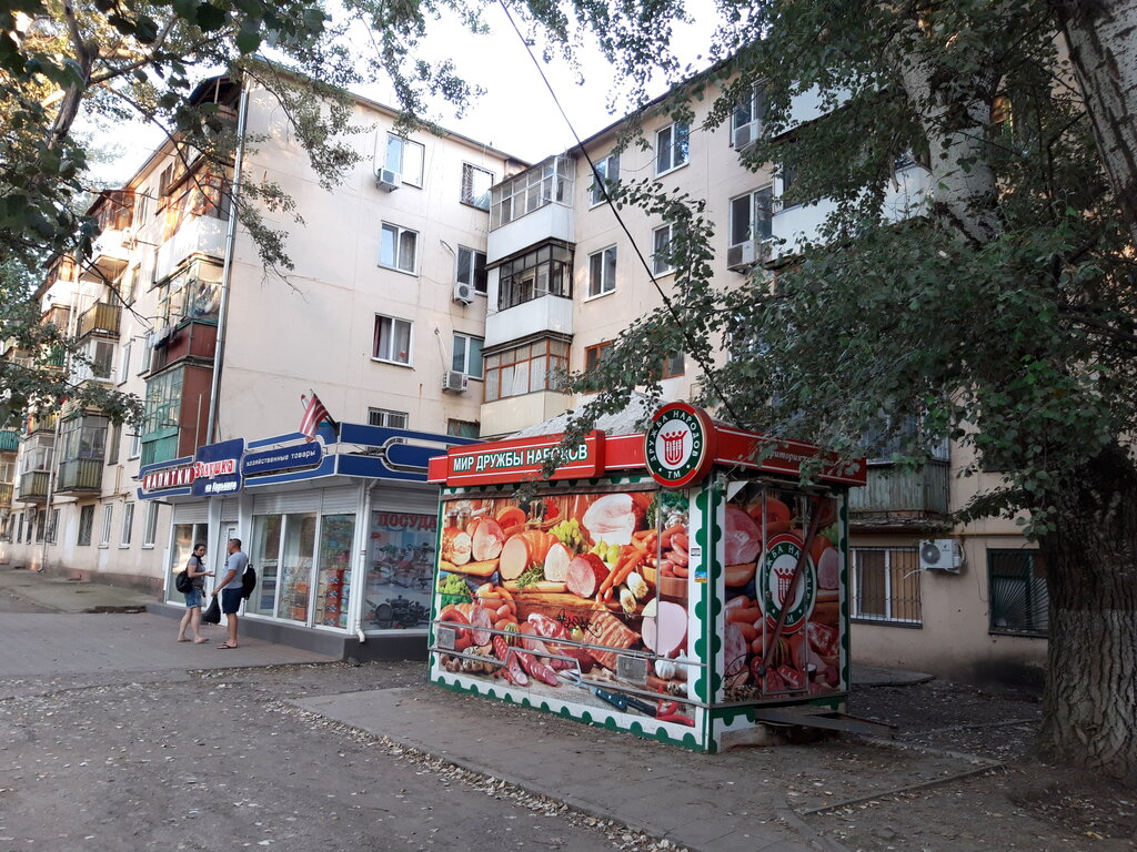 Kasap, şarküteri Мир дружбы народов, Kerç, foto