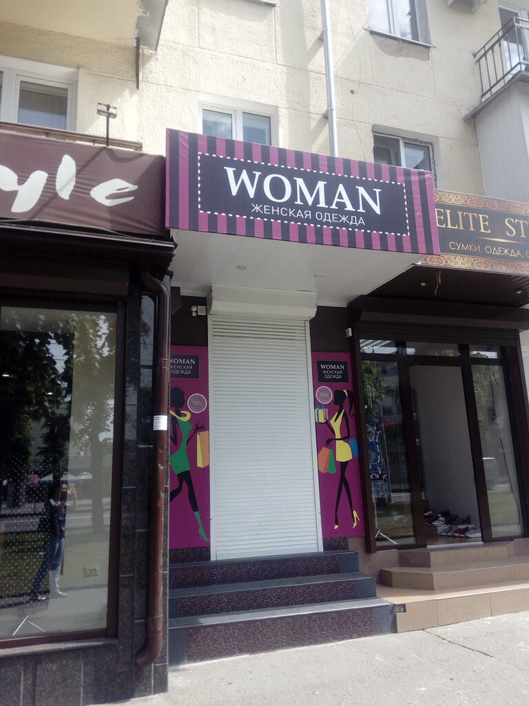 Giyim mağazası Woman, Nalchik, foto