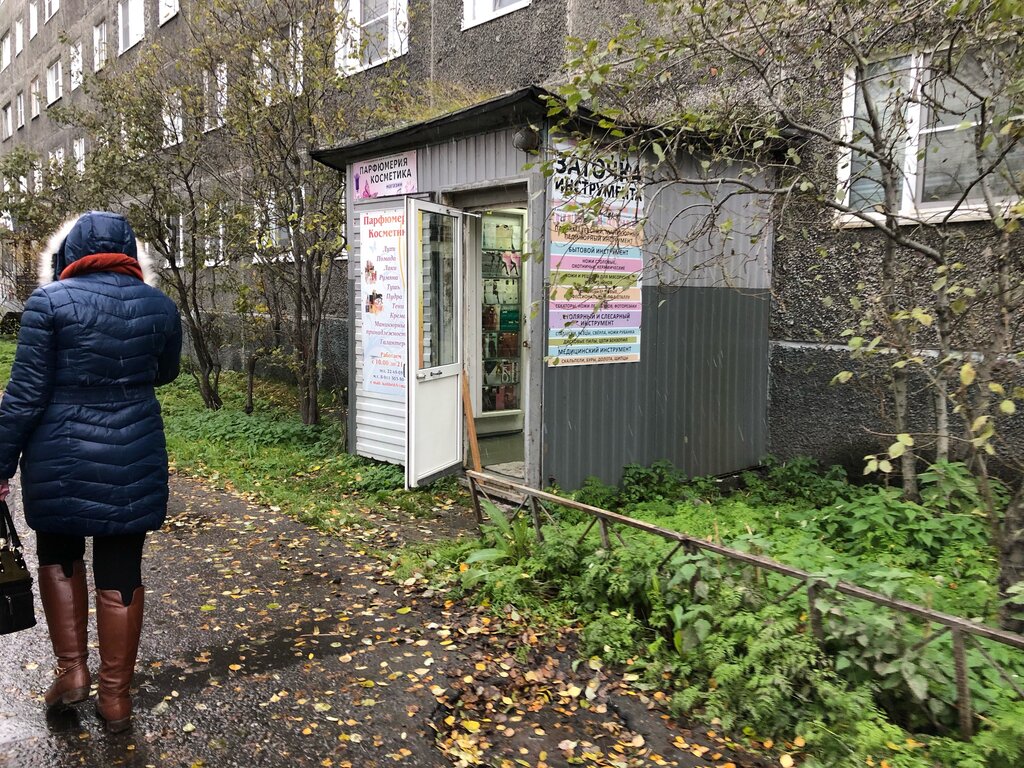 Kozmetik ve parfümeri mağazaları Магазин парфюмерии и косметики, Murmansk, foto