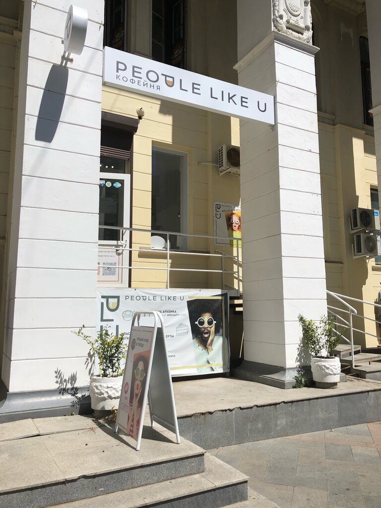 Kahve dükkanları People Like U, Yalta, foto