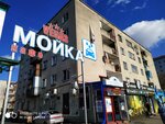 Планета красоты Марс (Dovatora Avenue No:254/1), güzellik salonu  Vladikavkaz'dan