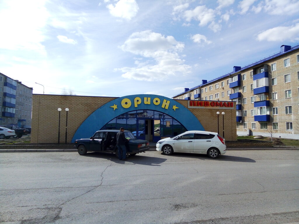 Bira dükkanı Пивоман, Zainsk (Zey), foto