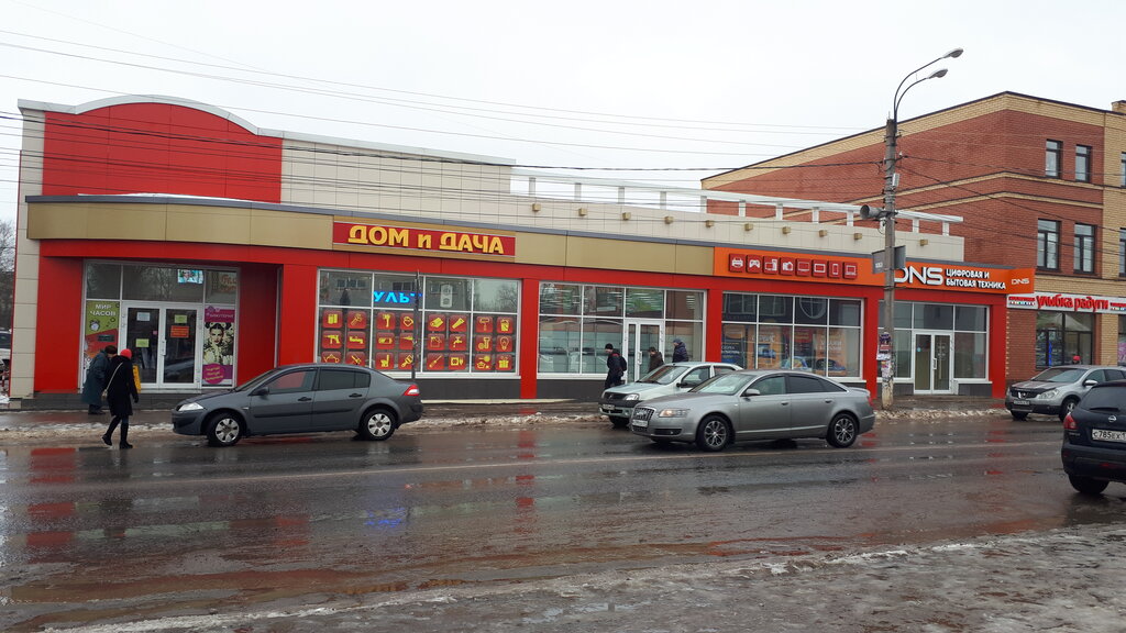 Yapı mağazası Магазин Дом и дача, Vishniy Volochek, foto