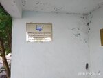 Служба охраны объектов ГМК Норильский никель по Мурманской области (Metallurgov Avenue No:1А), güvenlik firmaları  Monchegorsk'tan