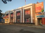 Армейский (ulitsa Grigorenko No:8), askeri malzemeler  Lesozavodsk'tan