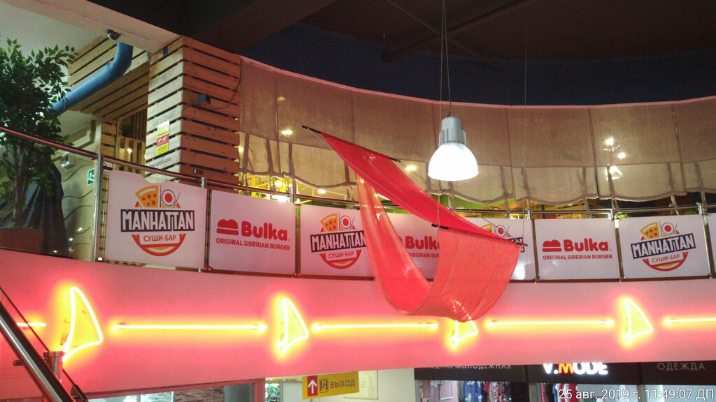 Fast food Manhattan, Novokuznetsk, foto